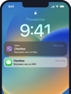 ᐉ Програмний РРО (ПРРО) № 1 для бізнесу в Україні — Checkbox
